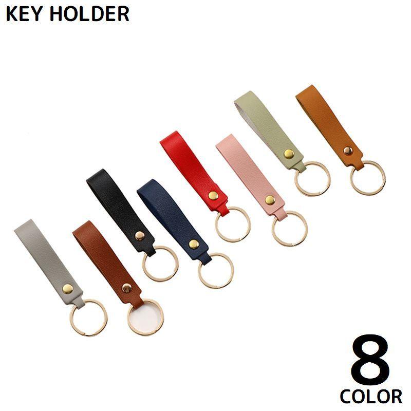 plusnao キーホルダー キーリング PUレザー メンズ レディース バッグチャーム ストラップ ベルトループ 軽量 シンプル無地 鍵 カギ : プラスナオYahoo!店 - 通販 ...