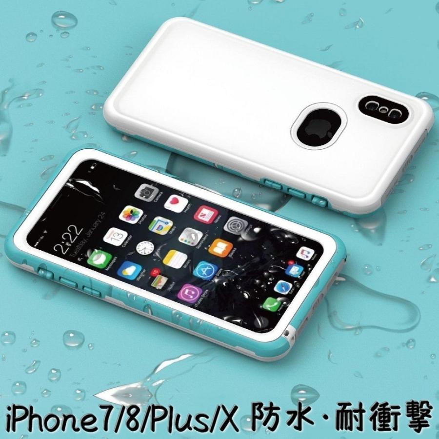 iPhoneXカバー ガラスフィルム付き iPhoneXケース iphone8 iPhone10 iPhone7 iPhone7Plus iPhone : プラスナオYahoo!店 - 通販 ...