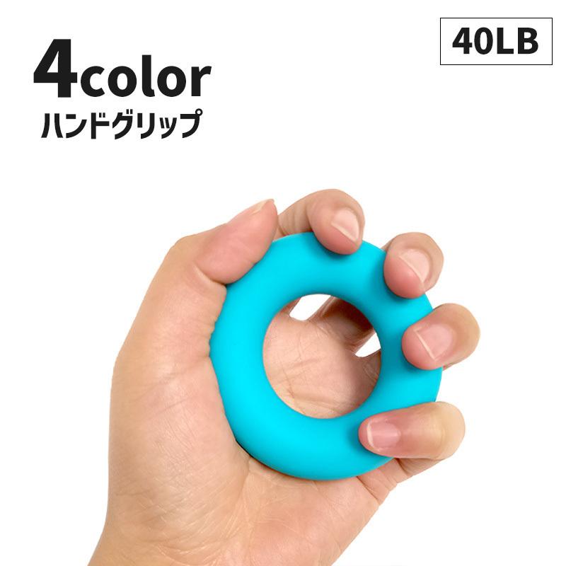 plusnao ハンドグリップ リング型 握力トレーニング トレーニング用品 シリコン スポーツグッズ 筋トレ器具 運動 鍛える 握る エクササイズ 指 筋力 : プラスナオYahoo!店 ...