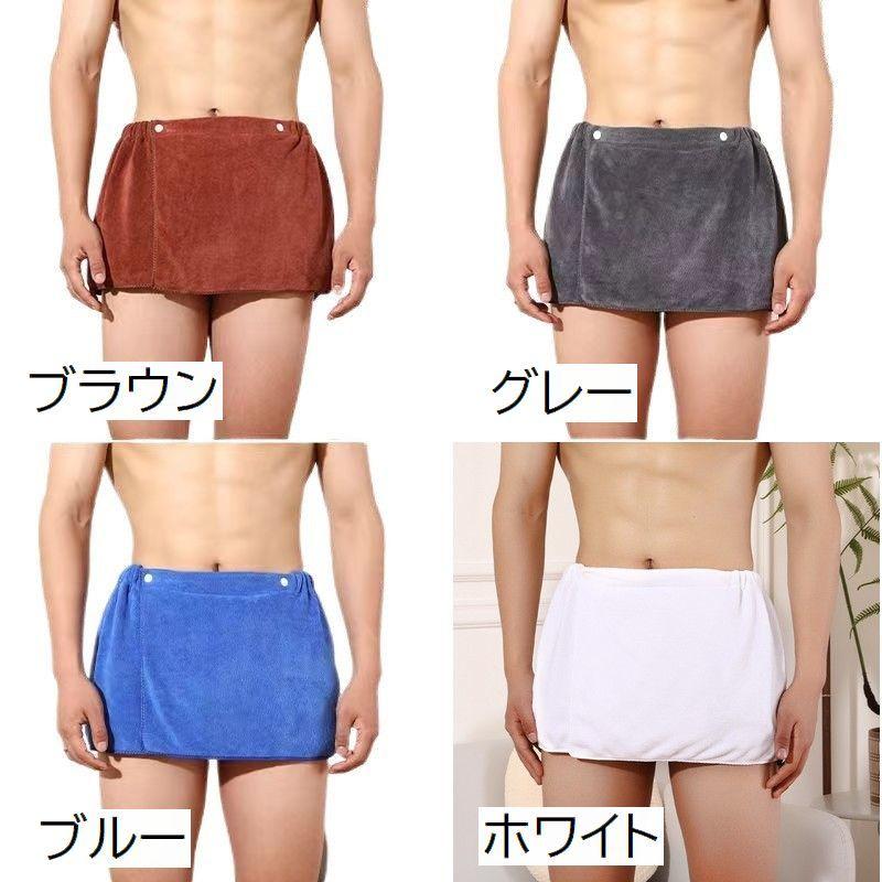 ラップタオル 巻きタオル 30 140cm タオル メンズ 男性 大人 バスタオル プールタオル 腰巻きタオル 吸収 速乾 ポケット 海水浴 水泳 ス : プラスナオYahoo!店 - 通販 ...