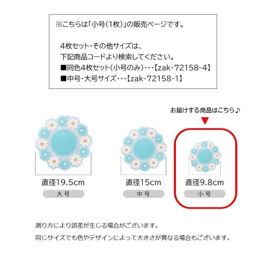 コースター 単品 1枚 コップ敷き シリコン グラスマット カップ敷き フラワー型 花 柔らかい コップ置き 茶碗置き 滑り止め 水滴対策 ...