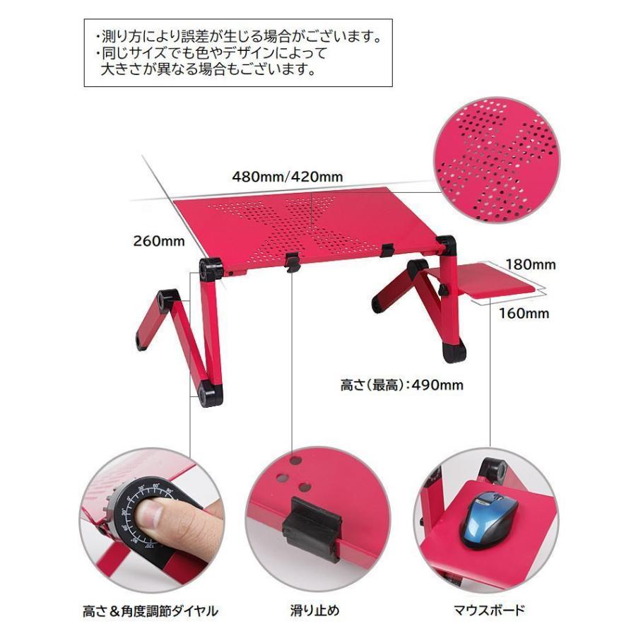 ラップトップ パソコンデスク 折りたたみ コンパクト テーブル PCスタンド マウスボード付 角度調節 高さ調節 480 260mm 420 260m : zak-73992 : プラスナオ ...