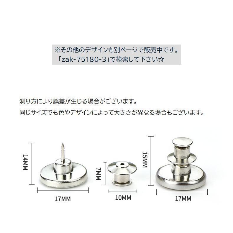 デニムボタン タックボタン 2個セット 金属製 17mm ジーンズ デニムボタン タックボタン 2個セット 金属製 17mm ジーンズ