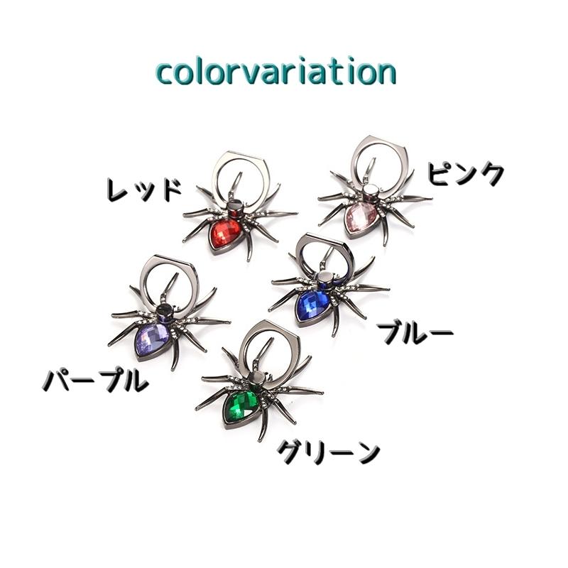 スマホリング スマートフォン用 リングホルダー ホールドリング スマホリング スマートフォン用 リングホルダー ホールドリング