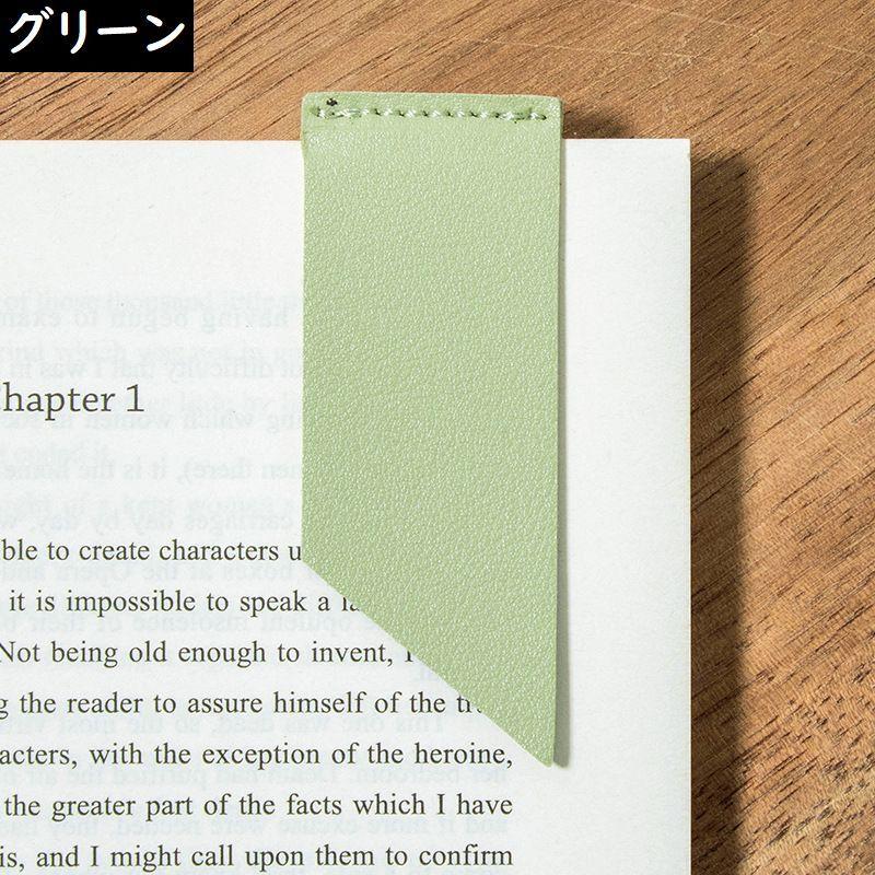 plusnao ブックマーク ブックマーカー ページマーカー しおり 栞 PUレザー 裏起毛 読書 無地 軽量 コンパクト シンプル おしゃれ : プラスナオYahoo!店 - 通販 ...