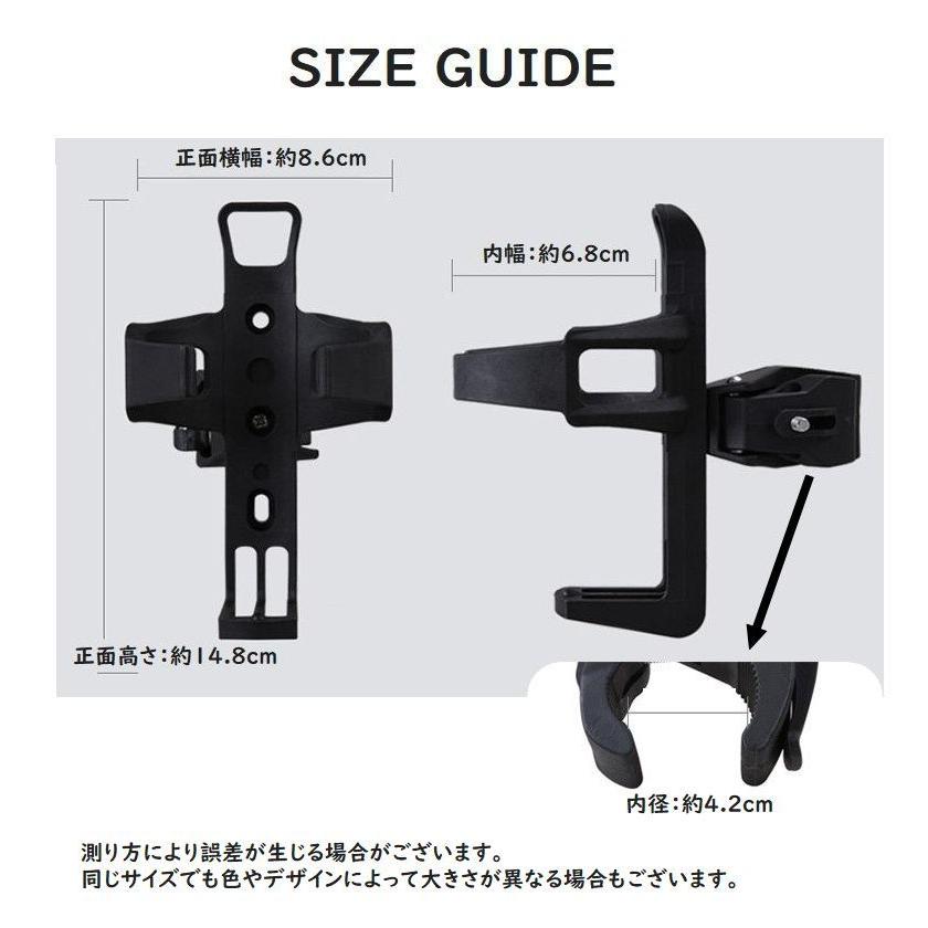 ボトルゲージ ボトルホルダー ドリンクホルダー 自転車 自転車アクセサリー サイクリング 折りたたみ自転車 クロスバイク マウンテンバイク プラスチッ : zak-80599 : プラスナオ ...