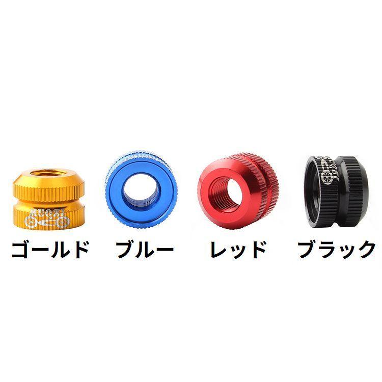 ブランド登録なし バルブナット 自転車 仏式バルブ用 フレンチバルブ プレスタバルブ チューブレスタイヤ ロードバイク クロスバイク マウンテンバイク : プラスナオYahoo!店 - 通販 ...