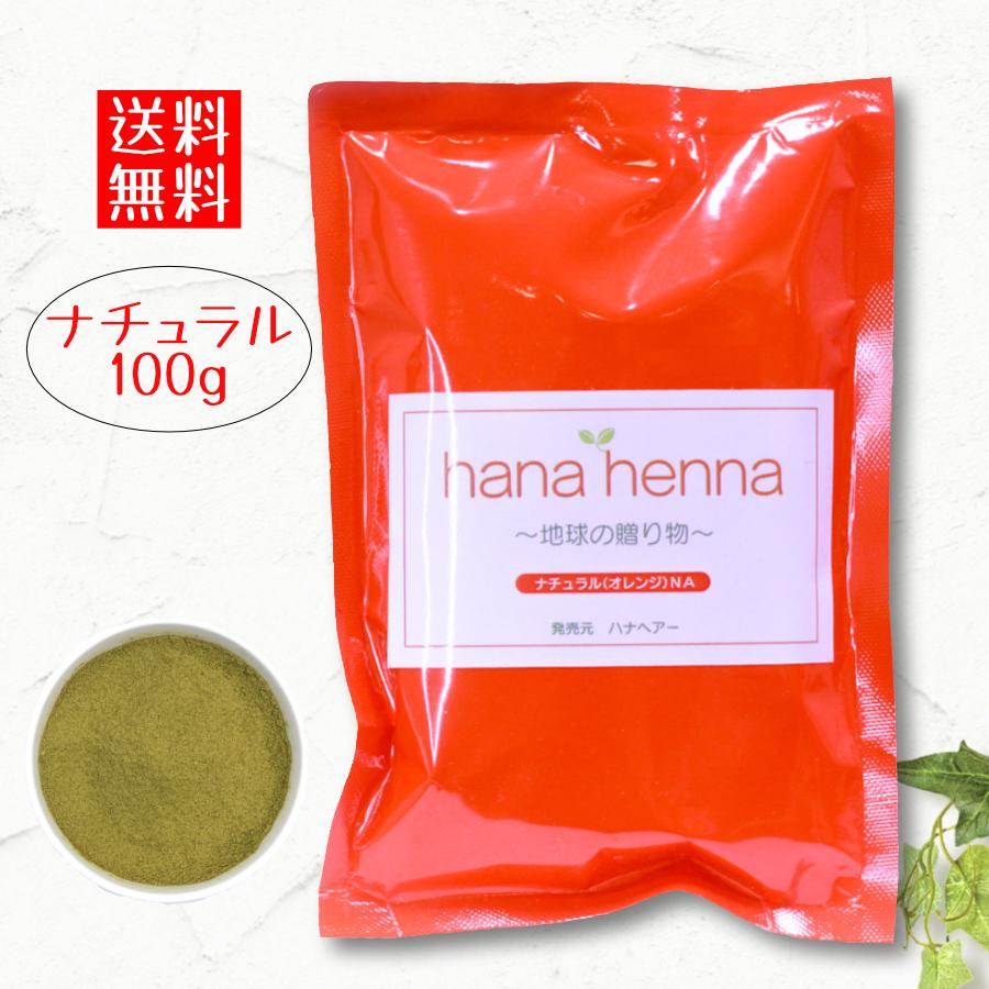 ハナヘナ hana henna ヘナ ナチュラル 100g オレンジ : plus natural Yahoo!ショップ - 通販 ...