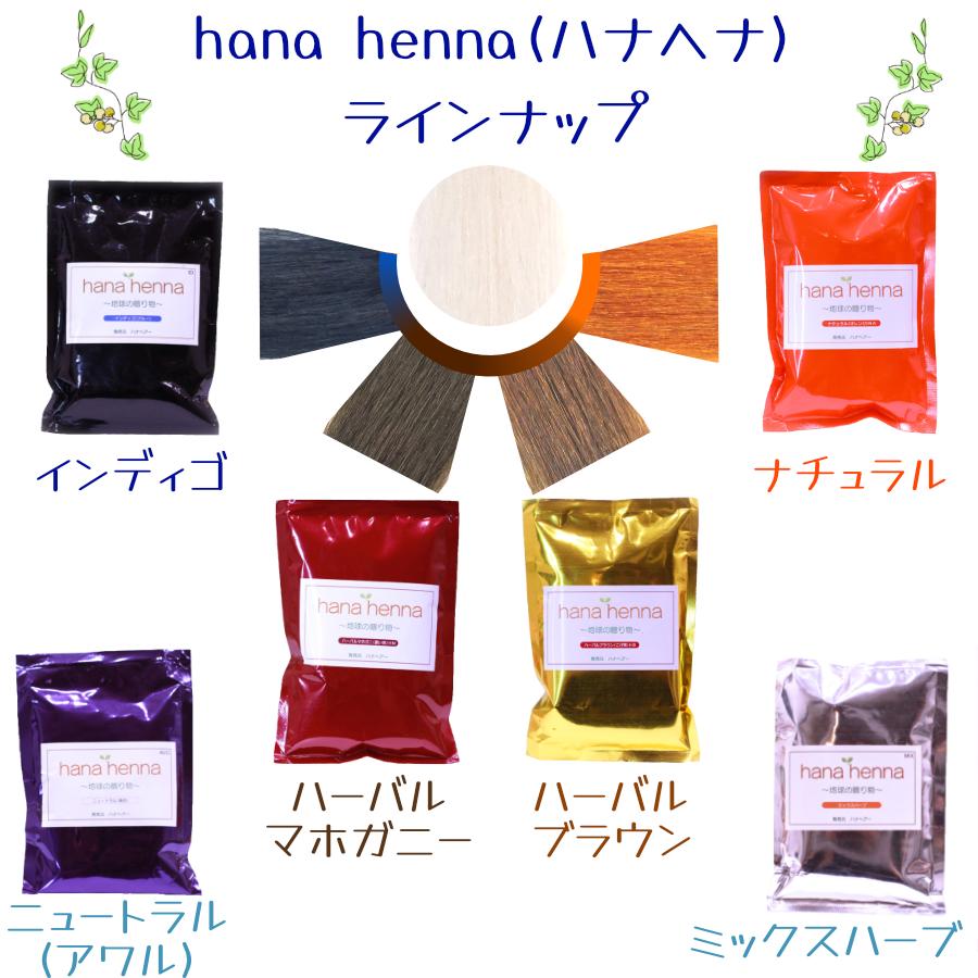 ハナヘナ hana henna ヘナ ナチュラル 100g オレンジ : plus natural Yahoo!ショップ - 通販 ...
