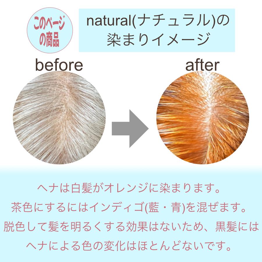 ハナヘナ hana henna ヘナ ナチュラル 100g オレンジ : plus natural Yahoo!ショップ - 通販 ...