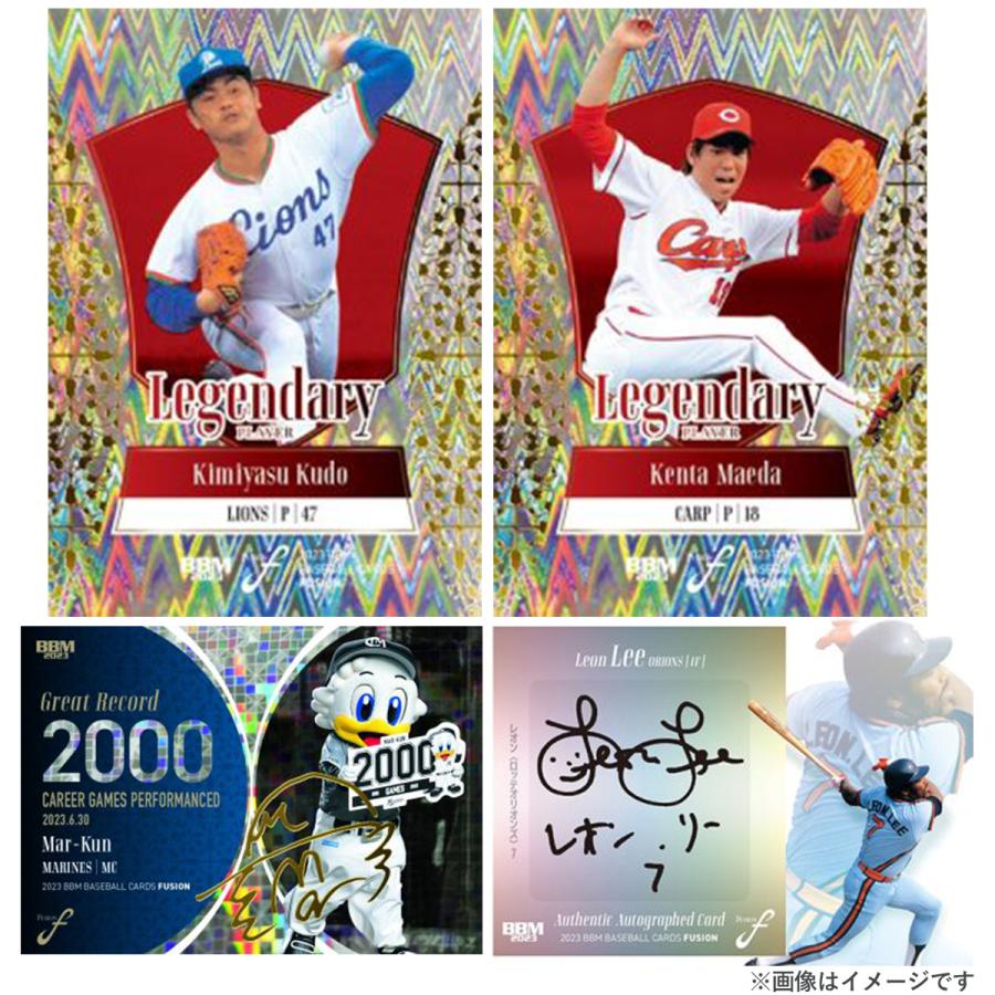 BBM ベースボールカード FUSION 2023 (2023年11月27日 発売) : トレカ・ホビーショップpluson - 通販 - Yahoo!ショッピング