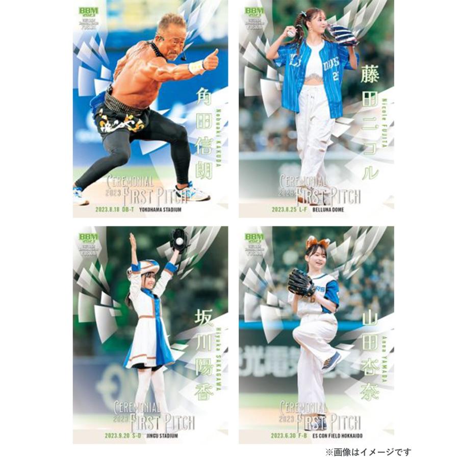 BBM ベースボールカード FUSION 2023 (2023年11月27日 発売) : トレカ・ホビーショップpluson - 通販 - Yahoo!ショッピング