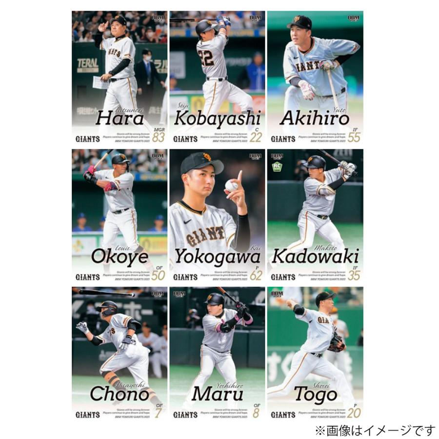 BBM 読売ジャイアンツ ベースボールカード 2023 1ボックス 2023年5月27日発売 : トレカ・ホビーショップpluson - 通販 - Yahoo!ショッピング