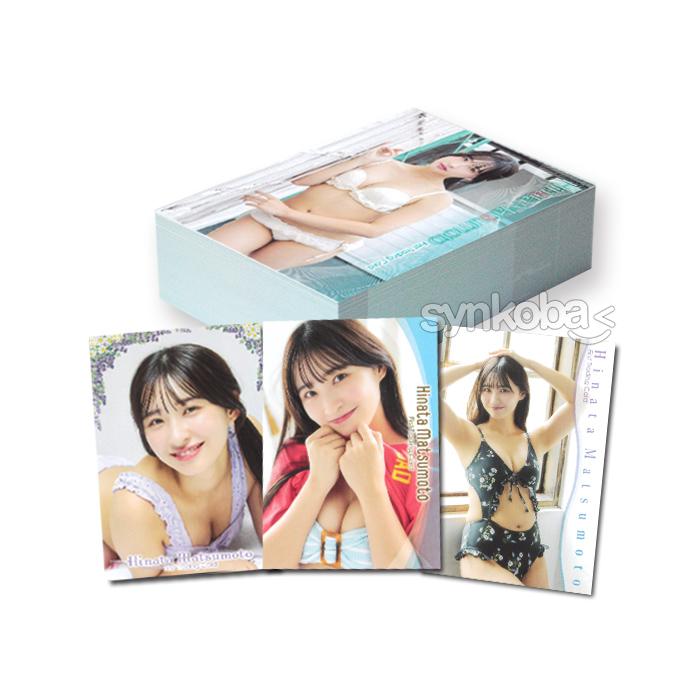 松本日向 ファースト・トレーディングカード レギュラーコンプ81種 : トレカ・ホビーショップpluson - 通販 - Yahoo!ショッピング