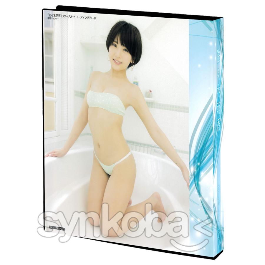 佐々木萌香 専用特製バインダーB （青ビキニ） : トレカ・ホビーショップpluson - 通販 - Yahoo!ショッピング