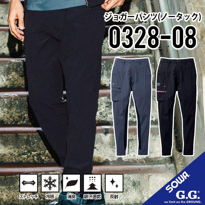 SOWA 【軽くて丈夫 ストレスフリーなストレッチ】 桑和 0328-08 S~4L ジョガーパンツ 作業着 作業服 ズボン 作業パンツ : 空調服 作業着 専門店 プラステン - 通販 ...
