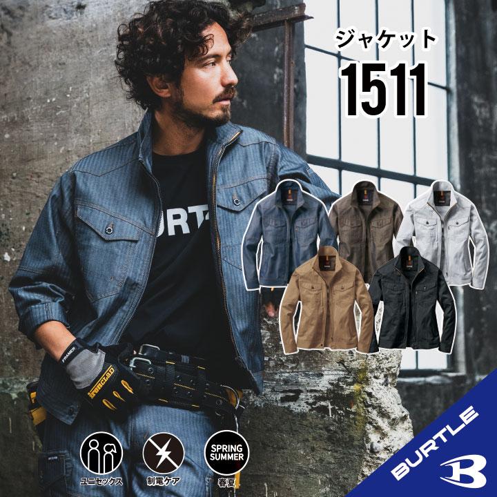 BURTLE 【春夏モデル ヘリンボーンの作業服ならコレ！ JIS規格の帯電防止機能付き】 バートル 1511 SS-5L 作業着 作業服 ワークウェア 長袖 : 空調服 作業着 専門店 ...