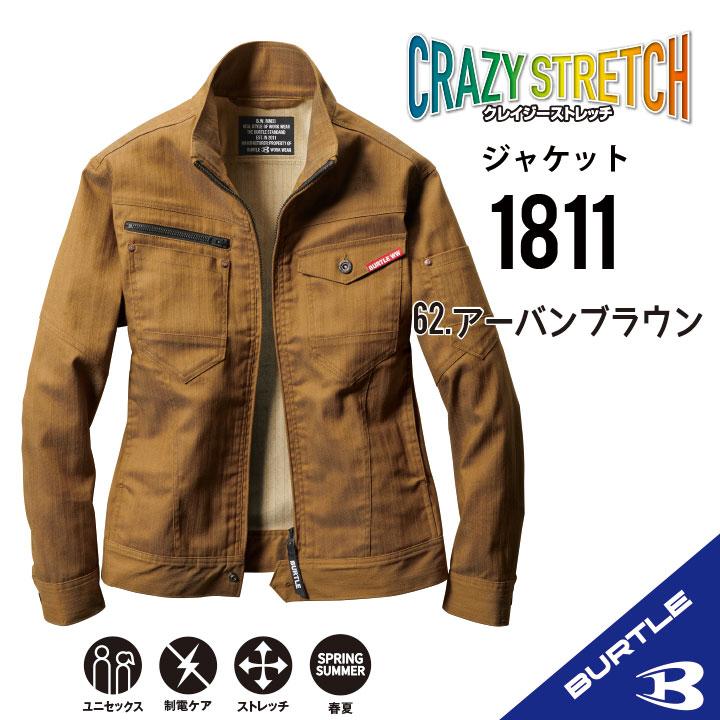 BURTLE 【春夏モデル デニムテイストの作業服ならコレです。】 バートル 1811 S-5L 作業着 作業服 ワークウェア 長袖ジャケット : 空調服 作業着 専門店 プラステン - 通販 ...