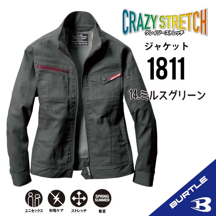 BURTLE 【春夏モデル デニムテイストの作業服ならコレです。】 バートル 1811 S-5L 作業着 作業服 ワークウェア 長袖ジャケット : 空調服 作業着 専門店 プラステン - 通販 ...