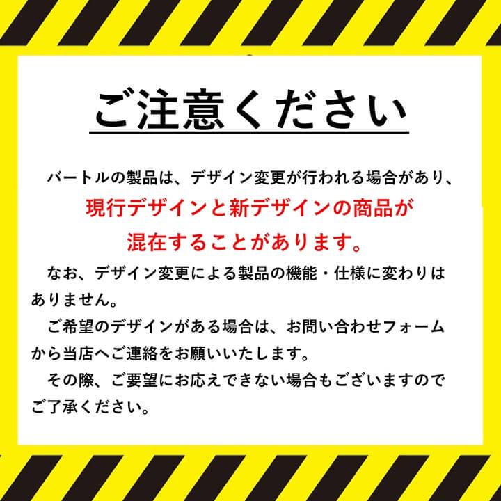 BURTLE (2025年新色)バートル ストレッチ バラクラバ 秋冬 裏起毛 仕事服 作業着 おしゃれ かっこいい (ネコポス) (最短翌日出荷) bt-4068 : 空調服 作業着 専門店 ...