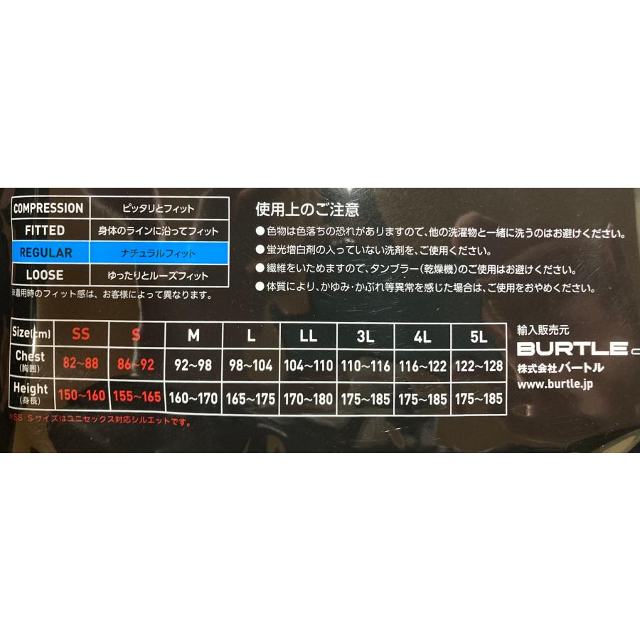 BURTLE 【スポーティなデザインが魅力】 バートル 413 SS~5L シャツ 長袖シャツ 作業着 作業服 : 空調服 作業着 専門店 プラステン - 通販 - Yahoo!ショッピング