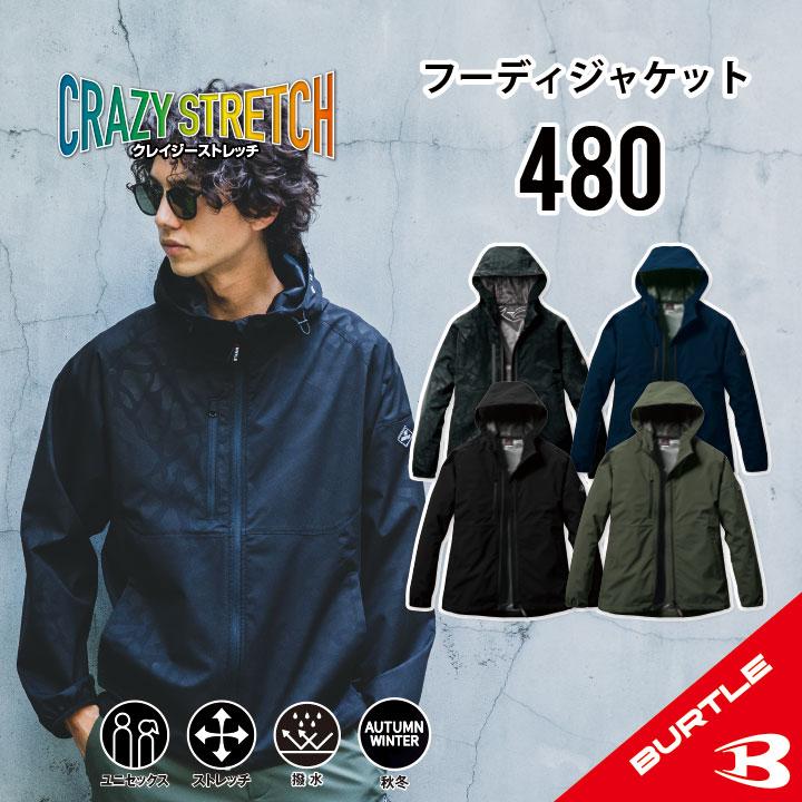 BURTLE 【バートル 秋冬モデル バートル パーカージャケット】 フーディジャケット 作業着 作業服 防寒着 480 : 空調服 作業着 専門店 プラステン - 通販 - Yahoo!ショッピング