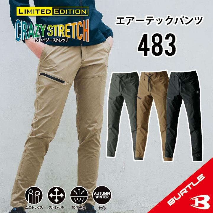 BURTLE 【ワークだけではもったいない 快適な履き心地のイージーパンツ】 バートル 483 S~3XL パンツ 作業着 作業服 ズボン : 空調服 作業着 専門店 プラステン - 通販 ...
