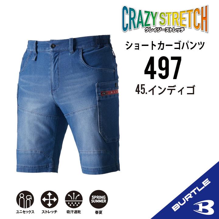 BURTLE 【春夏モデル】 バートル 497 S~XXL ハーフパンツ 作業着 作業服 ショートパンツ デニム ばーとる : 空調服 作業着 専門店 プラステン - 通販 - Yahoo ...