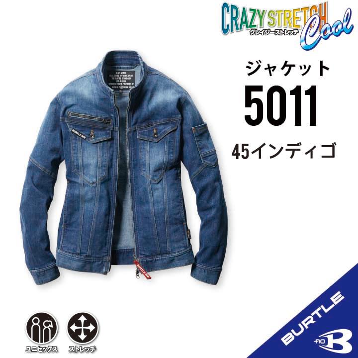 バートル 5011 ジャケット S~4L 作業着 作業服 バートルデニムジャケット スリム 男女兼用 作業ジャンパー ブルゾン 春夏 秋冬 bt-5011-1 :5011-1:空調服 作業着 ...