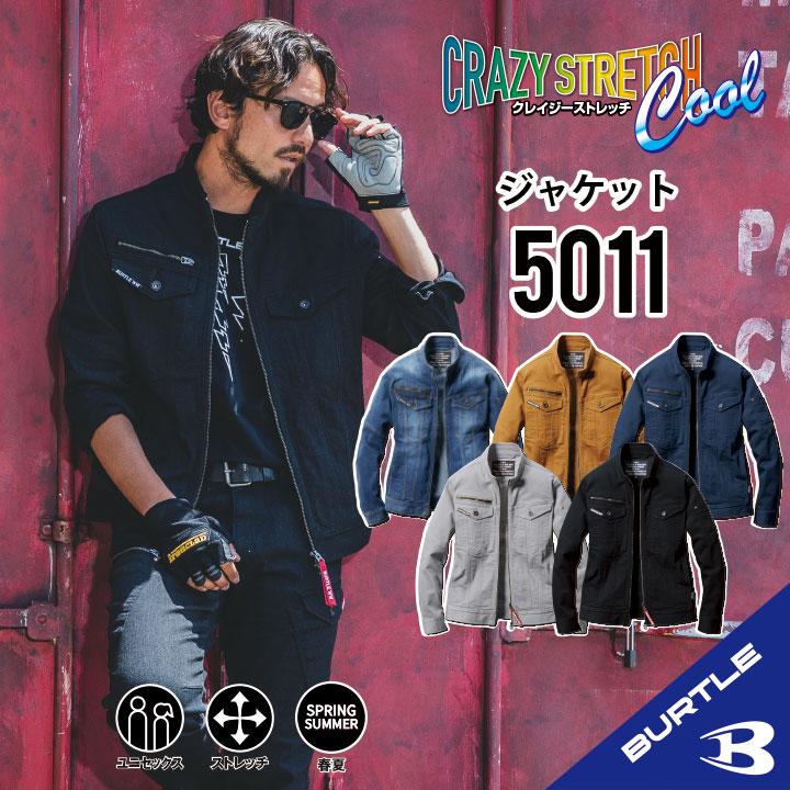 BURTLE 【春夏モデル バートルのデニムジャケットはコレでしょ！】 バートル 5011 SS-5L ジャケット デニム 作業着 作業服 スリム ストレッチ メンズ : 空調服 作業着 専門 ...