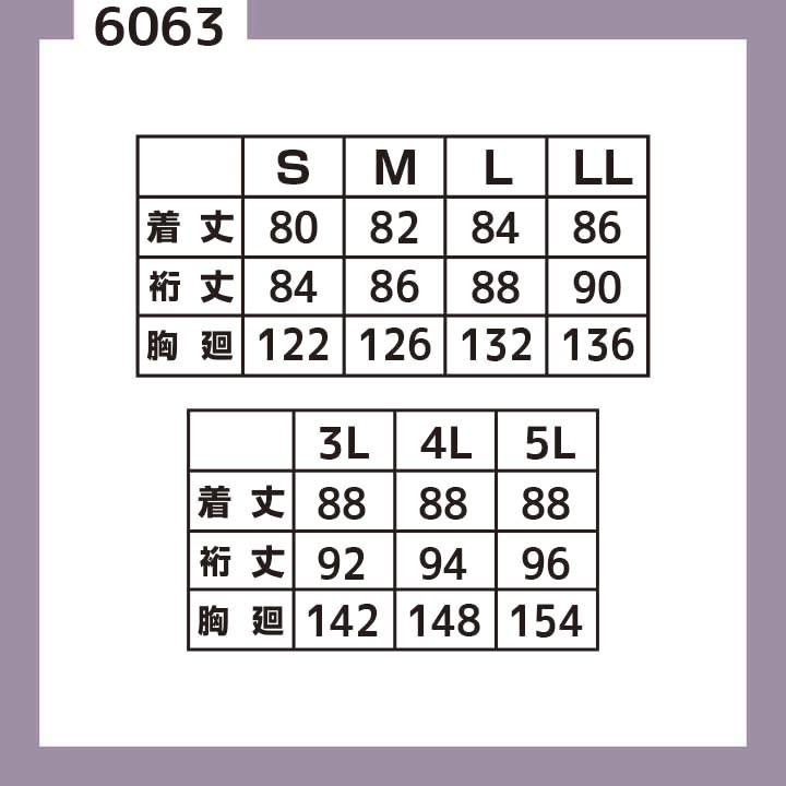 送料無料 極寒 -30℃対応 防寒ジャケット】アイトス S~5L 防寒 ジャケット イエロー ブルー ネイビー ブラック 作業服 作業服 大きいサイズ AZ-6063 : 6063 : 空調服 ...