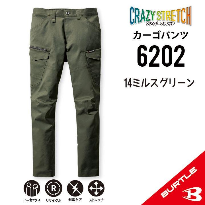 BURTLE 【秋冬モデル JIS規格の帯電防止機能付】バートル 6202 S~8L 【W120まで対応】バートル カーゴパンツ 作業着 作業服 ズボン : 空調服 作業着 専門店 プラステン ...