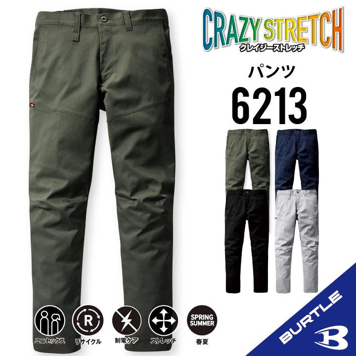BURTLE 【春夏モデル JIS規格の帯電防止機能付】バートル 6213 S~5L 【W120まで対応】バートル パンツ 作業着 作業服 ズボン バートル : 空調服 作業着 専門店 プラス ...