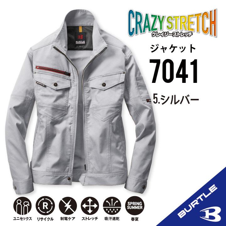 バートル 作業着 長袖 ジャケット SDGs ストレッチ 春夏 作業服 ジャンパー ブルゾン メンズ レディース 建築 営業職 配送 倉庫 物流 制服 BURTLE bt-7041 :7041 ...