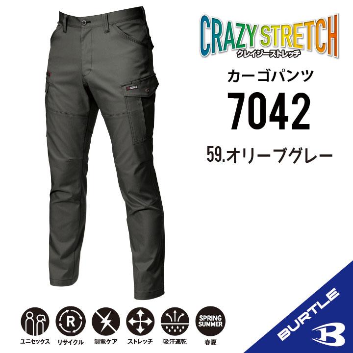 BURTLE 【春夏仕様 しっかり素材とストレッチ機能の良いトコ取り】バートル 7042 S~8L バートル カーゴパンツ 作業着 作業服 ズボン : 空調服 作業着 専門店 プラステン ...