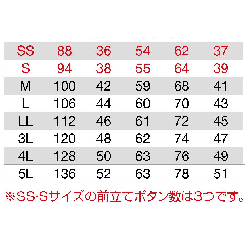 バートル BURTLE 長袖シャツ 705 SS-3L 長袖 作業用シャツ メンズポロシャツ 作業用ポロシャツ Tシャツ :705-1:プラステン ヤフー店 - 通販 - Yahoo!ショッピング