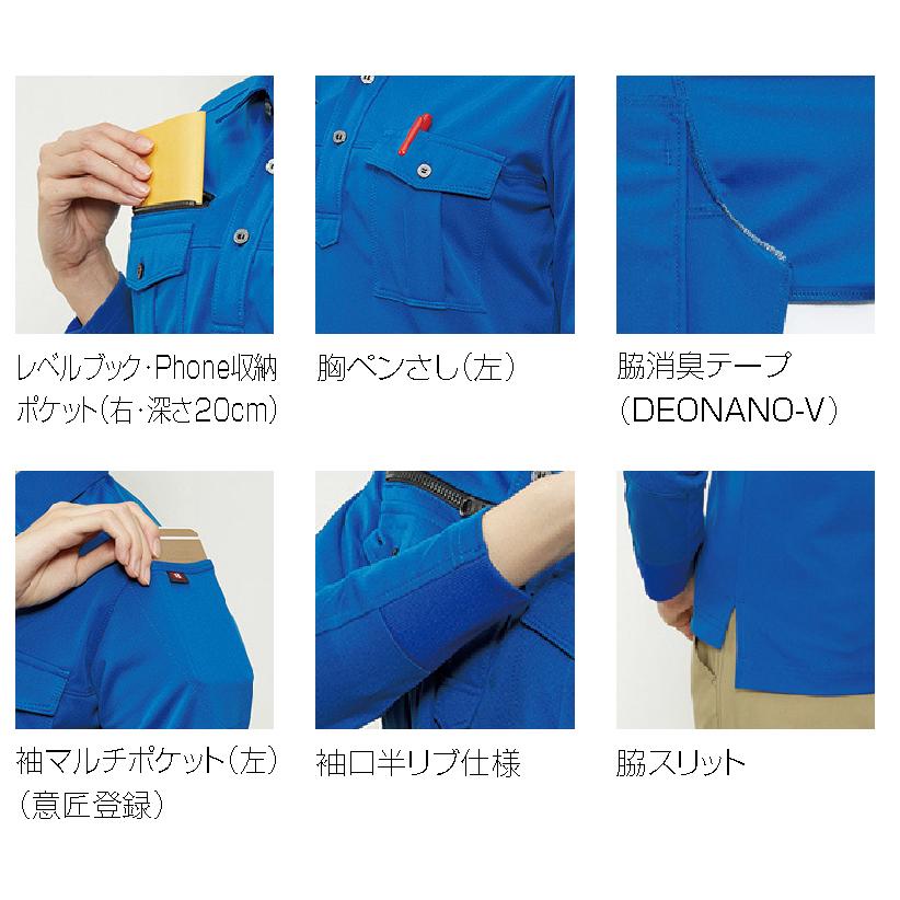 バートル BURTLE 長袖シャツ 705 SS-3L 長袖 作業用シャツ メンズポロシャツ 作業用ポロシャツ Tシャツ :705-1:プラステン ヤフー店 - 通販 - Yahoo!ショッピング