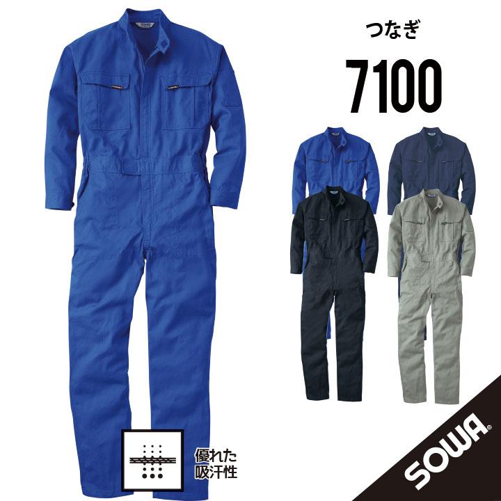 SOWA 【使って安心定番ツナギ】SOWA つなぎ 7100 S~6L 桑和 綿100% 作業着 長袖 作業服 ツナギ そーわ : 空調服 作業着 専門店 プラステン - 通販 - Yahoo ...