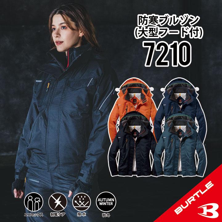『インボイス対応可』 【バートル 防寒着 で迷ったらコレ!】 SS-5L 防寒ブルゾン ポリエステル100％ 防寒服 ジャンパー 作業服 作業着 秋冬 bt-7210 : 7210 : 空調服 ...