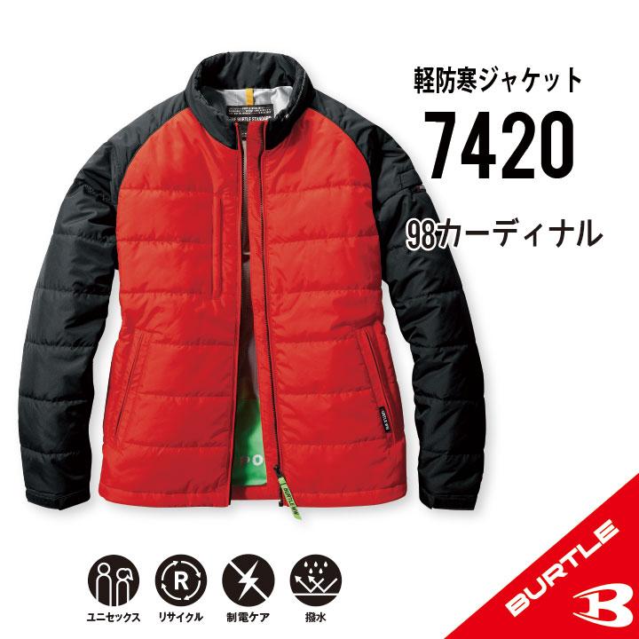 『インボイス対応可』 【バートル 定番 軽防寒ジャケット】 秋冬 長袖 軽防寒 ジャケット 男女兼用 防風 撥水 作業着 BURTLE bt-7420 :7420:空調服 作業着 専門店 ...