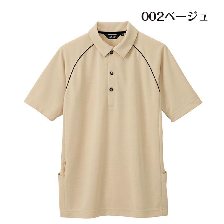 アイトス 【レディース 半袖 ポロシャツ】 7663 7号~13号 事務服 ポロシャツ オフィスポロシャツ 夏用 ポロ : 空調服 作業着 専門店 プラステン - 通販 - Yahoo!ショッピング