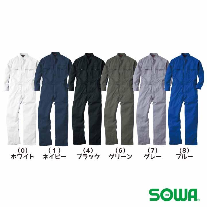 つなぎ おしゃれ カラーツナギ SOWA 桑和 9000 カラーツナギ 作業服 作業着 つなぎ おしゃれ SS-6L 続服 お洒落 オシャレ :9000-2:空調服 作業着 専門店 プラステン ...