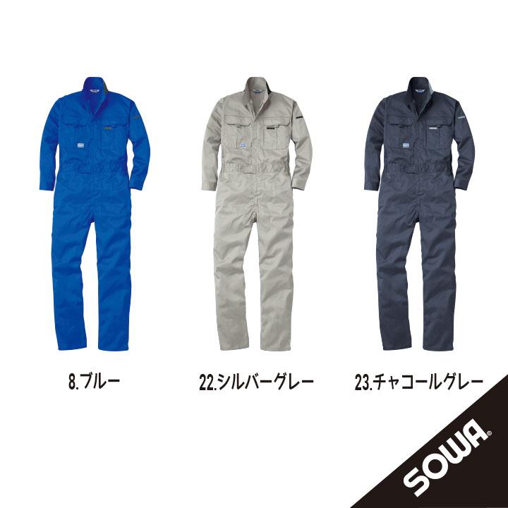 SOWA 【使って安心定番ツナギ】 つなぎ 9200 S~6L 桑和 作業着 長袖 作業服 ツナギ そーわ : 空調服 作業着 専門店 プラステン - 通販 - Yahoo!ショッピング