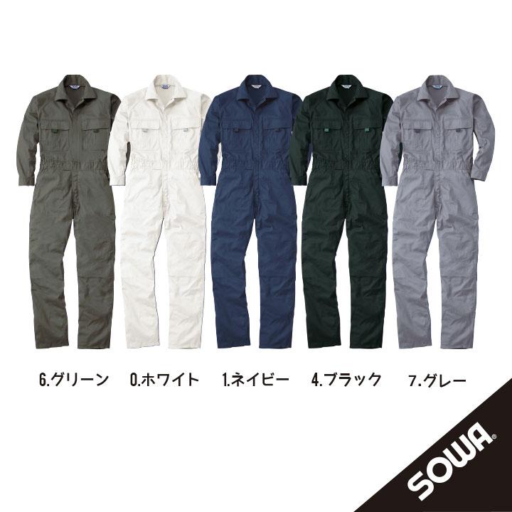 SOWA 【使って安心定番ツナギ】SOWA つなぎ 9800 SS~6L 桑和 綿100% 作業着 長袖 作業服 ツナギ そーわ : 空調服 作業着 専門店 プラステン - 通販 ...
