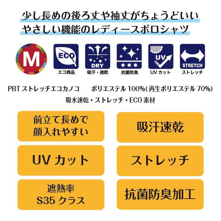 【スキッパーポロシャツ レディース 半袖 ポロシャツ】 アイトス AZ-50015 SS~5L 事務服 ポロシャツ 半袖 事務服 ポロシャツ 事務服 オフィスポロシャツ : az50015-3 ...