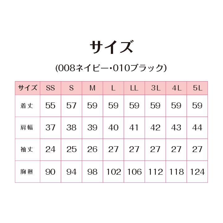 【スキッパーポロシャツ レディース 半袖 ポロシャツ】 アイトス AZ-50015 SS~5L 事務服 ポロシャツ 半袖 事務服 ポロシャツ 事務服 オフィスポロシャツ : az50015-3 ...