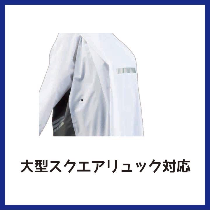 通学用リュック対応レインスーツ SS~5L 】 自転車用レインスーツ 自転車用レインコート 自転車用カッパ リュック対応 上下セット 大きいサイズ FS-7110-1 : fs-7110 ...
