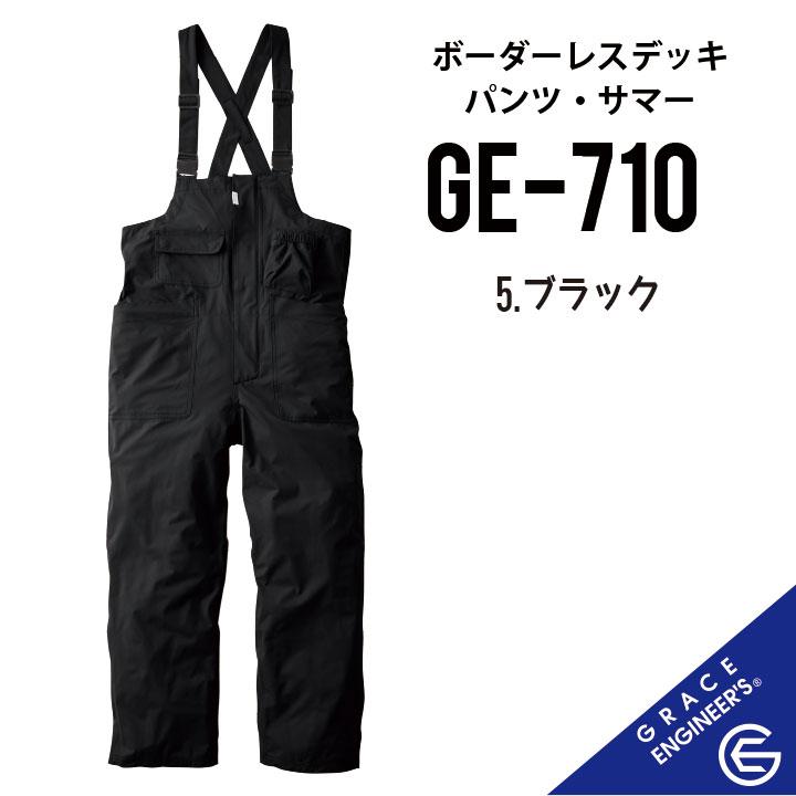 【グレースエンジニアーズ サロペット 夏用 オーバーオール】GE-710 XS~XL デッキパンツ ワークパンツ 作業着 作業服 ヒップオープン グレイスバック メンズ 710 : ge ...