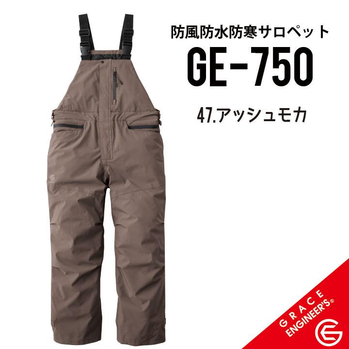 ヒップオープン 防寒サロペット 】 グレイスエンジニアーズ GE-750 サロペット SS~5L 作業着 作業服 つなぎ 冬用 防風 防水 防寒 グレイスバック DIY ge-750 : ge ...