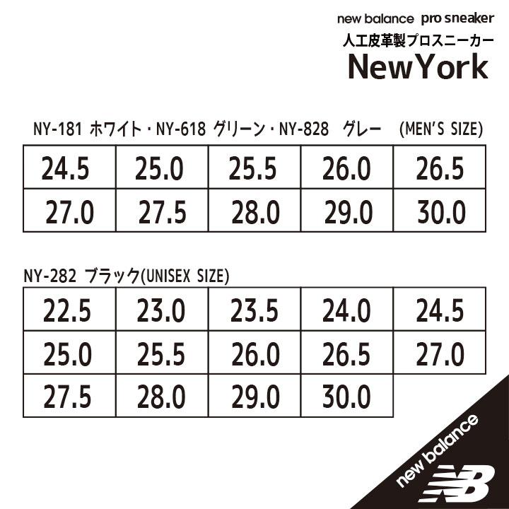 【JSAA A種 認定の安全靴】 ニューバランス 安全靴 先芯 ニューバランス セーフティ ニューヨーク NEWYORK NY-181 NY-282 NY-618 NY-828 作業靴 NEW ...